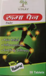 Buy VINAY AYURVEDIC Rhuma Pain for Pain relief and swelling stifness ...