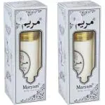 SB9 Maryam Body Lotion UAE Original for All Skin Types 40ml ( Pack of 2 ...