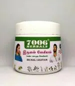 Buy 7006 HERBALS IRUMAL LEGIYAM 250gm (Pack of 2) Online at Best Prices ...