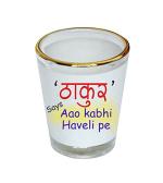 Buy AKP Sublimation Patch Shot Glass and Design - Best Gift for Drink ...