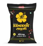 Buy MALAR ARISI Boiled Kichadi Ponni Rice 26kg (Pack of 1) Online at ...