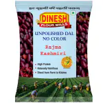 Buy Unpolished Rajma Kashmiri /Sharmili / Lal Rajma 500g x2 by Dinesh ...