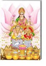 Buy Surmul Multicolor Sunboard Medium Shree Sampurna Kuber Laxmi Yantra ...