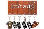 Buy Divine Sapphire Brown Mdf, Wooden Key Holder, 6 Hooks, Radhe Radhe ...