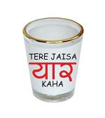 Buy AKP Sublimation Patch Shot Glass and Design -Best Gift for Drink ...