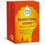 Buy BEAUTIMANIA Herbal ,Handmade & Natural Javadhu,Bimseni Kapoor ...