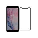 Buy Phonicz Retails 9H Super Glossy Imnpossible Screen Protector for ...