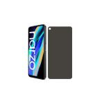 Buy Mudshi Matte Finish Screen Protector for Realme 50A Prime Online at ...