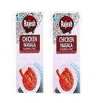 Buy Rajesh Chicken Masala Powder | Spices with Natural Ingredients for ...