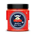 Buy Marwar Mathania Mirch Powder Red chilly Powder Mathania, (2 Kg ...