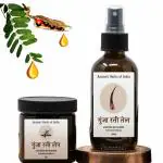 Buy Ancient Herbs of India Gunja ratti oil and Gunja ratti lep For ...