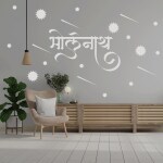 Buy Ashamohar Bhagwan Bholenath Perfect for Pooja Room Self Adhesive ...