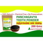 Buy Iyarkkayin Pokkisham Panchagavya Tooth Powder (200 g) Online at ...