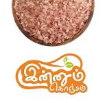 Buy Innum Konjam - Matta Rice 2KG ( Kerala Matta Red| Palakkadan Matta ...