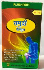 Buy Gaharwar Pharma Products Pvt Ltd- SAMUDRI CAPSULES FOR JOINT PAIN ...