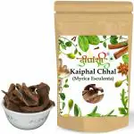 Buy Dirghaanshi Kaiphal Chhal - Kaifal Chal - Kayphal Chaal - Kayfal ...