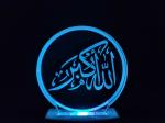 Buy Risentshop Multicolor Acrylic Allah Hu Akbar 3D Illusion Rgb 7 ...