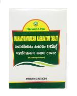 Buy Nagarjuna Mahaathikthakam Kashaayam Gulika With Pachak Methi Online ...