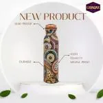 Buy GHAGAR Meena Printed Copper Bottle 1100 ml Bottle (Pack of 1 ...