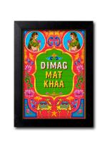 Buy Blue Nexus Dimag Mat khaa Desi Funny Quirky Quotes Wall Poster with ...