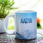 Buy Hot Muggs Me Skies Mug - Aadya Personalised Name Ceramic, 315ml, 1 ...