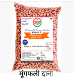 Buy SS520 Row Peanut Seed 1 kg. Mungfali Organic Groundnut Seed ...