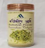 Buy ITCHY SHINE Badishop Powder (100 gm Pack of 3) Online at Best ...