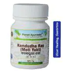 Buy Planet Ayurveda Kamdudha Ras Moti Yukt, 60 Capsules Online at Best ...