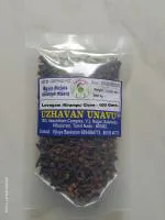 Buy Uzhavan Unavu - Lavangam / Kirampu/ Laung / Clove 100 Gms. Online ...
