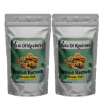 Buy Kashmiri Walnut Kernels Brown Half 1 Kg (500gx2) By Vale Of Kashmir, Kashmiri Akhrot Giri ...