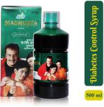 Buy SBS Madhujita Syrup - 100% Ayurvedic Diabetes Control Syrup - 500ml ...