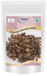 Buy Yamkay Home Made Midhukku Vathal, 250 gm Online at Best Prices in India - JioMart.