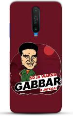 Buy CustomEra Poco X2 Maroon Polycarbonate Hard Case Back Cover Online ...