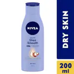 Buy Asl World Cosmo Nivea Body Lotion Shea Smooth Milk 200 Ml (Pack of ...