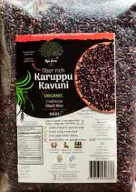 Buy RAJA FARMS - Karuppu Kavuni Rice | Black rice | Kala Rice - 1 Kg ...