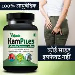 Buy INLAZER Kam-piles Solution, Bawaseer Capsule Dava Piles Capsule ...