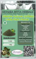 Buy Sidhara Betta Herbals Abutilon Indicum (Athibala) whole Plant ...