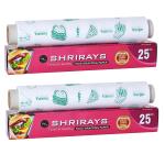 Buy SHRIRAYS Pack of 2 Pcs Butter Paper 25m | Food Wrapping Paper ...