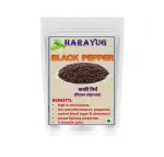Buy HARAYUG KALI MIRCH - BLACK PEPPER - PIPER NIGRUM - FILFIL SIYAH 200 ...