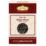 Buy Jaived Pipla Mool - Long Pepper Root - by Jaived Ayurveda ...