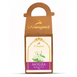 Buy Aranyam Mogra Attar (Arabian Jasmine) (5 ML) - Natural Floral Attar ...