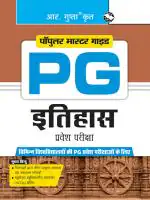 Buy R. GUPTA'S POPULAR MASTER GUIDE PG HIST or Y Entrance Exam Guide ...