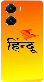 Buy Draxon Vivo V29e 5G , V2303 Hindu Printed Back Cover (10 x 3 x 20 ...