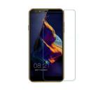 Buy Mudshi 9H Super Glossry Impossible Screen protector for Nubia Z18S Online at Best Prices in ...