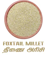 Buy Innum Konjam Foxtail Millet - 500GM ( Thinai Rice| Korra| Kangni ...