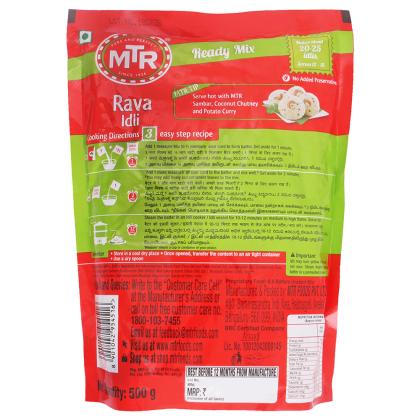 MTR Instant Rava Idli Mix 500 g - JioMart
