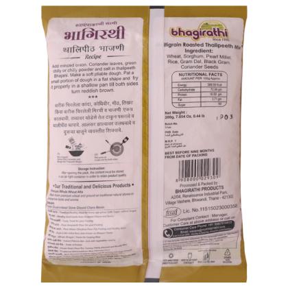 Bhagirathi Thali Peeth Bhajni 200 g - JioMart