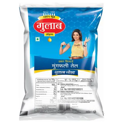 Gulab Filtered Groundnut Oil 1 L - JioMart