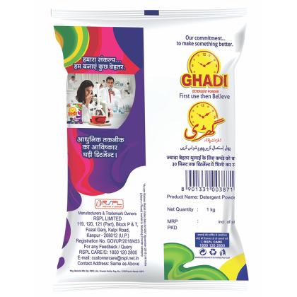 Ghadi Detergent Powder 1 kg - JioMart