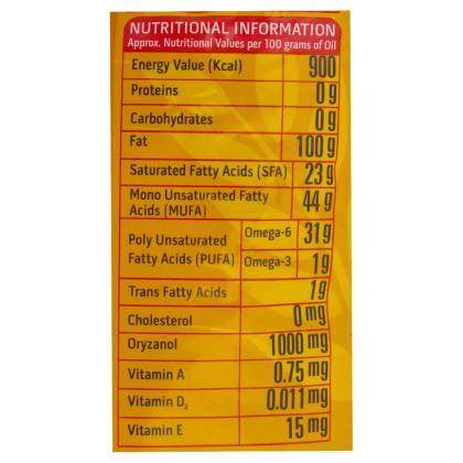 Riso Physically Refined Rice Bran Oil 1 L - JioMart